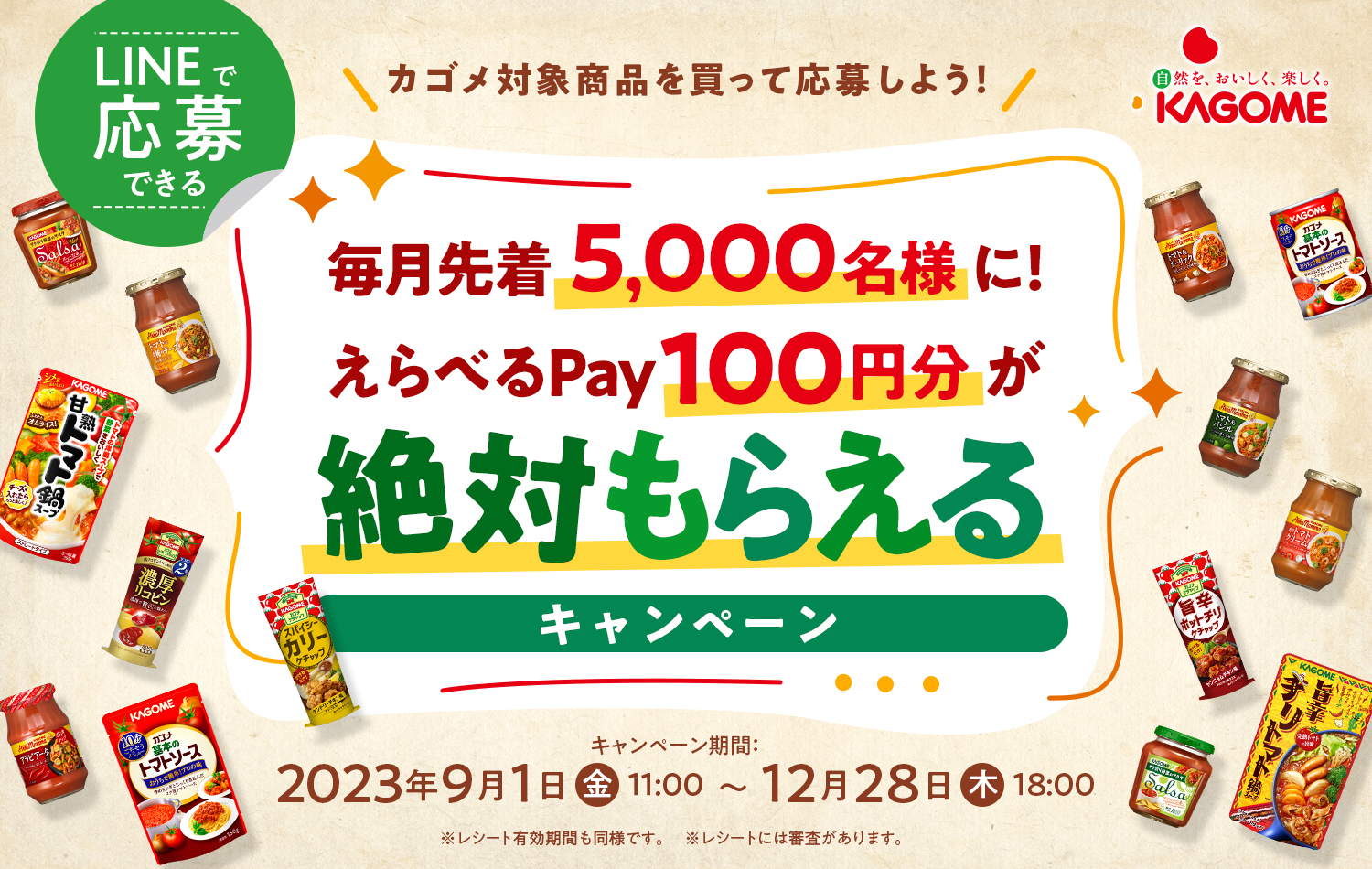 カゴメ あまいトマトGABAリラックス 195ml 24本×2ケース 48本 - 水・ソフトドリンク